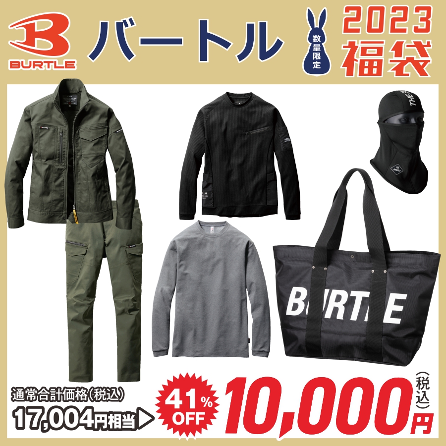 セール対象商品の一部を紹介！