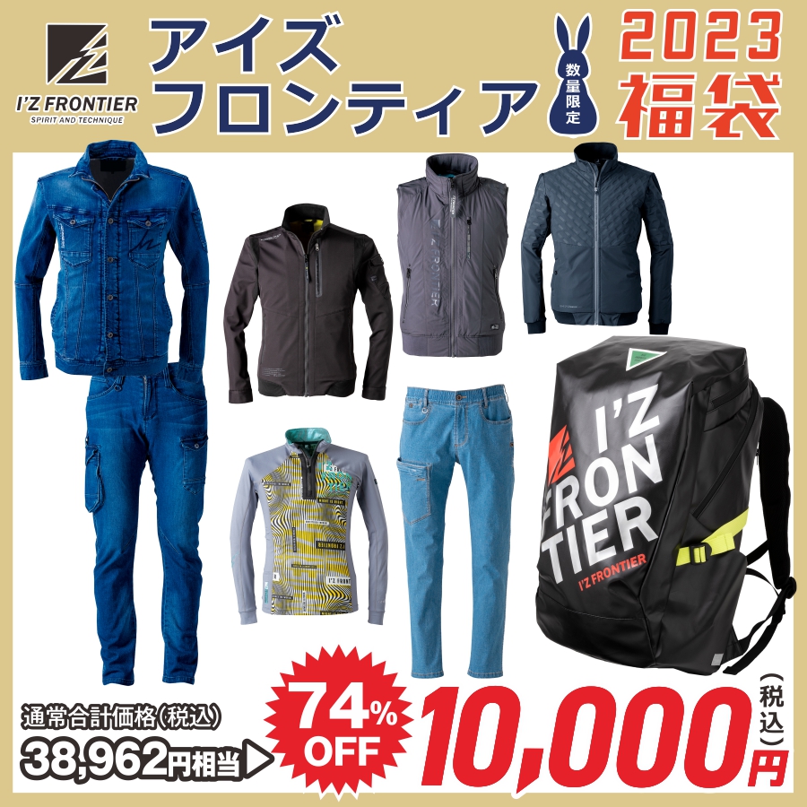 セール対象商品の一部を紹介！